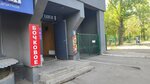 Men's & women's (Emilii Alekseevoy Street No:10), kuaförler  Barnaul'dan