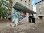 Социальный (Vesennyaya ulitsa No:23), market  Çita'dan