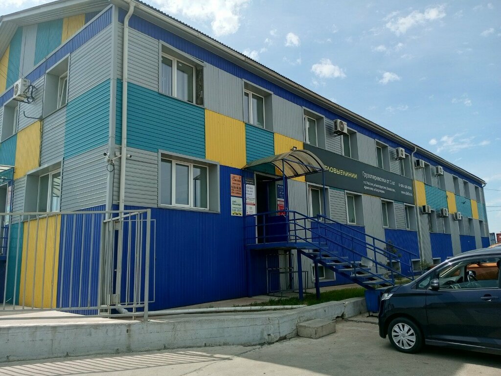 Madencilik ekipmanları firmaları Горнопромышленная финансовая компания, Ulan‑Ude, foto