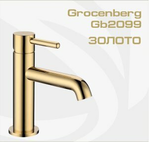 Banyo ve klozet mağazaları Grocenberg, Moskova, foto