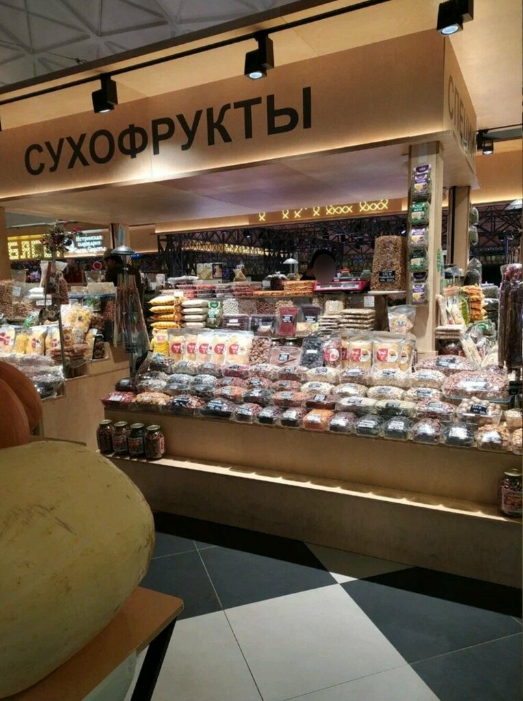 Kuruyemiş, atıştırmalık, kuru meyve Магазин орехов и сухофруктов, Moskova, foto
