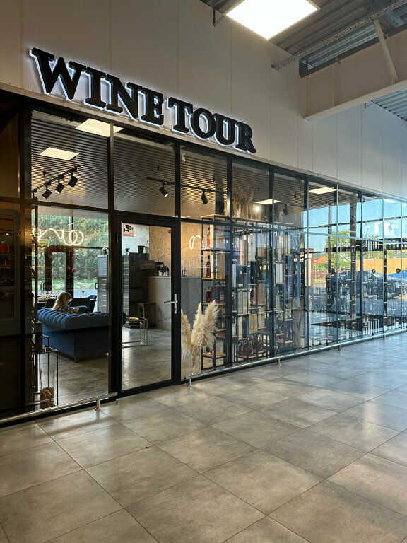 Alkollü içecekler Wine Tour, Moskova ve Moskovskaya oblastı, foto