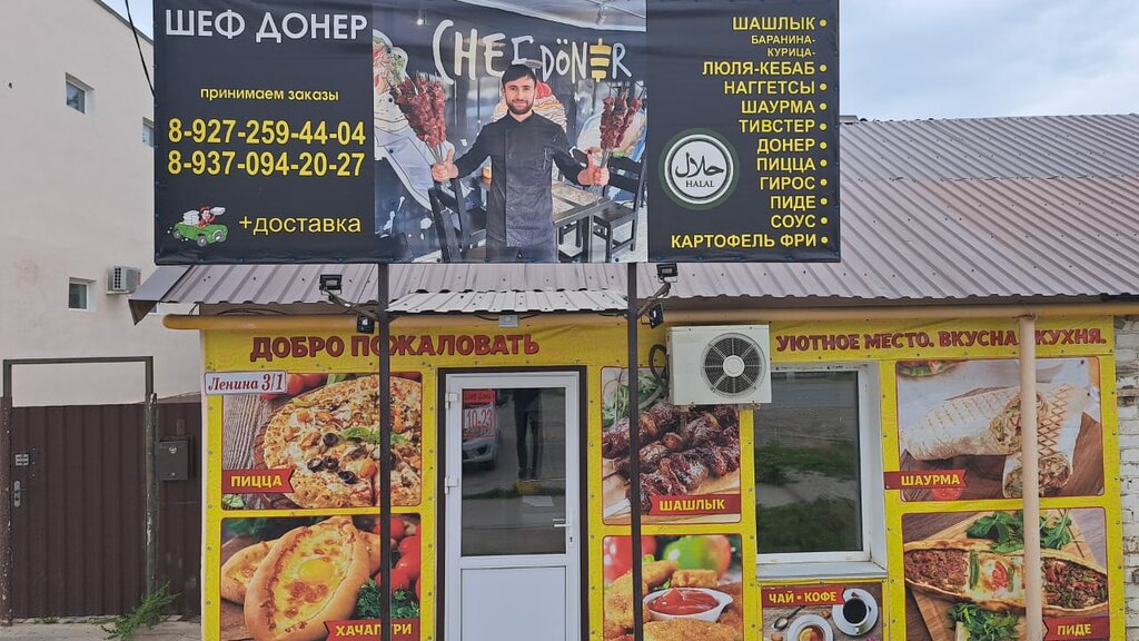 Fast food Shef Doner, Pallasovka, foto