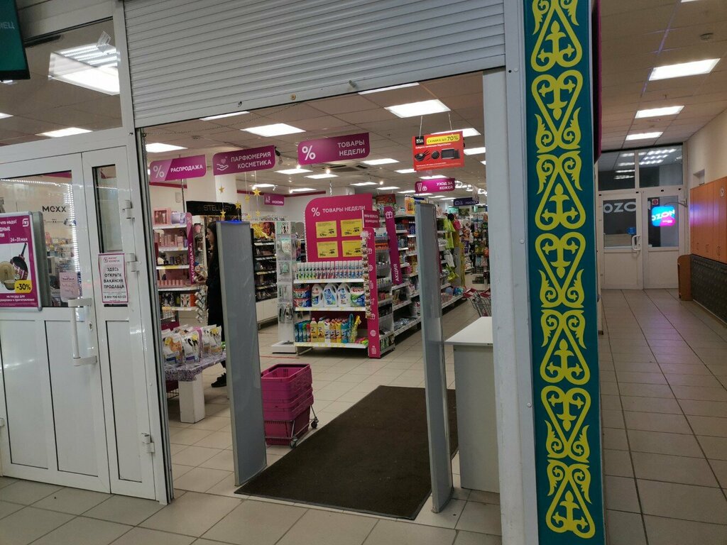 Kozmetik ve parfümeri mağazaları M. Kosmetik, Surgut, foto