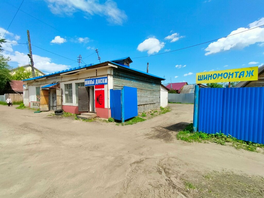 Jant ve lastikçiler Шины и диски, İvanovo, foto