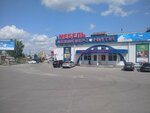 Мебельное место (Yablochkova Drive No:4Бк1), koltuk takımı mağazaları  Riazan'dan