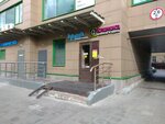 Q-Klinika (Bazhova Street No:8), tıp merkezleri ve klinikler  Moskova'dan