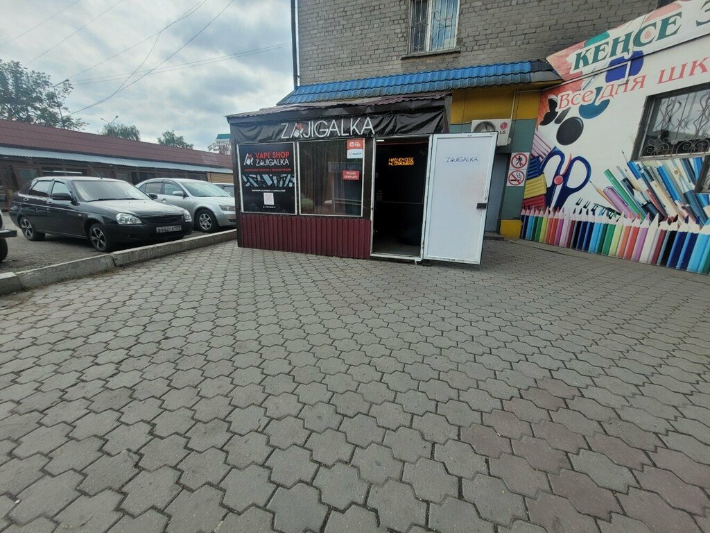 Elektronik sigara satış noktaları Zajigalka, Semey, foto