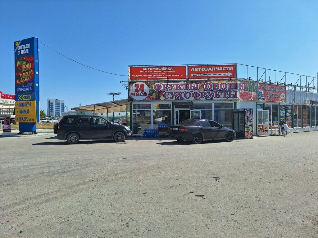 Manavlar Фрукты овощи сухофрукты, Novosibirsk, foto