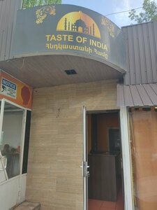 Taste of india restaurant (Yerevan, Davit Anhaght Street), kafe  Erivan'dan