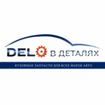 Delo V Detalyax (Poperechnyy Drive No:с33), otomobil yedek parçaları  Lipetsk'ten
