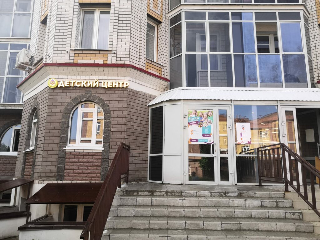 Çocuk gelişim merkezleri Neo Academy, Kazan, foto