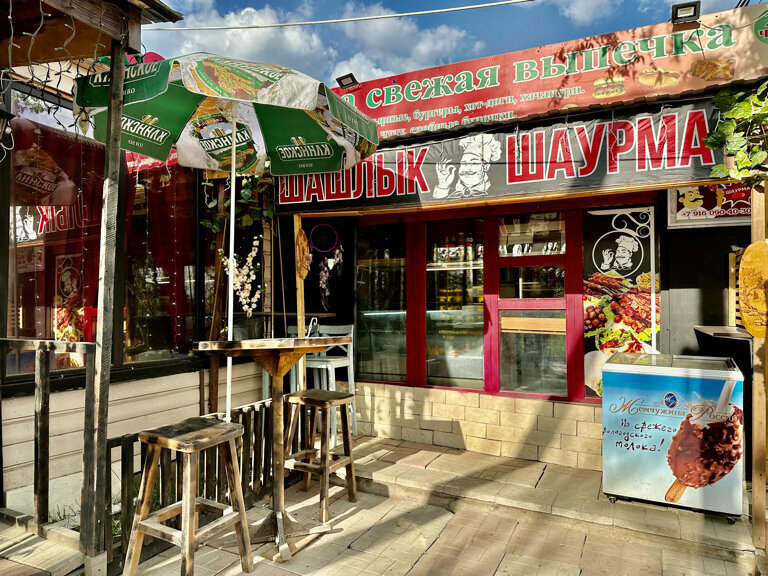 Kafe У Карена, Moskova, foto