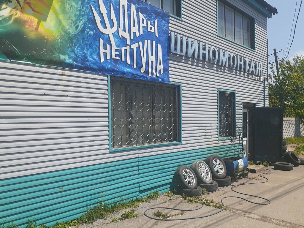 Oto lastik tamiri Шиномонтаж, Habarovsk, foto