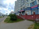 Ремонт обуви (Iosifa Zhynovicha Street No:21), ayakkabı tamiri  Minsk'ten