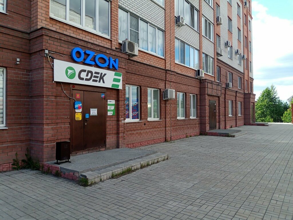 Kurye hizmetleri CDEK, Nijni Tagil, foto