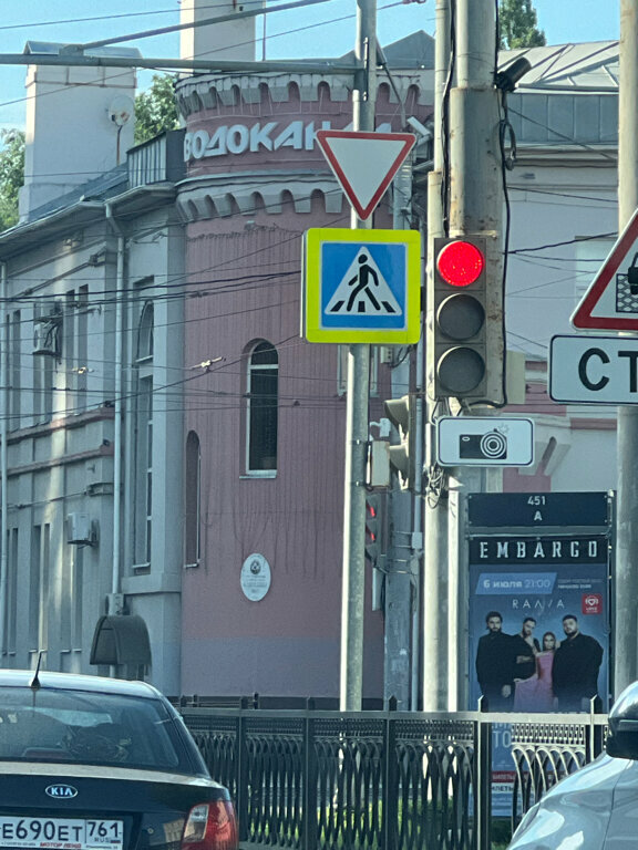 Anıt levhası, anıt taş Ростовскому городскому водоканалу 1865 год, Rostov‑na‑Donu, foto