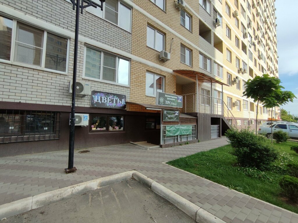 Çiçekçiler MariSa, Krasnodar, foto