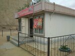 Kayyrzhan (Mańǵystaý oblysy, Aktau, 28A shaǵyn aýdany), market  Aktav'dan