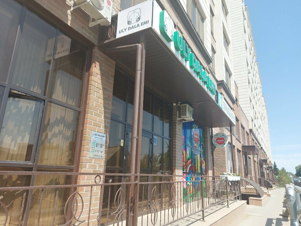 Masaj salonları Uly Dala Emi, Astana, foto