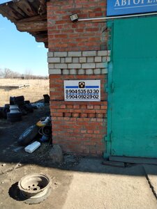Шиномонтаж СТО (Urazovskaya ulitsa No:122, rabochiy posyolok Urazovo), otomobil servisi  Belgorodskaya oblastından