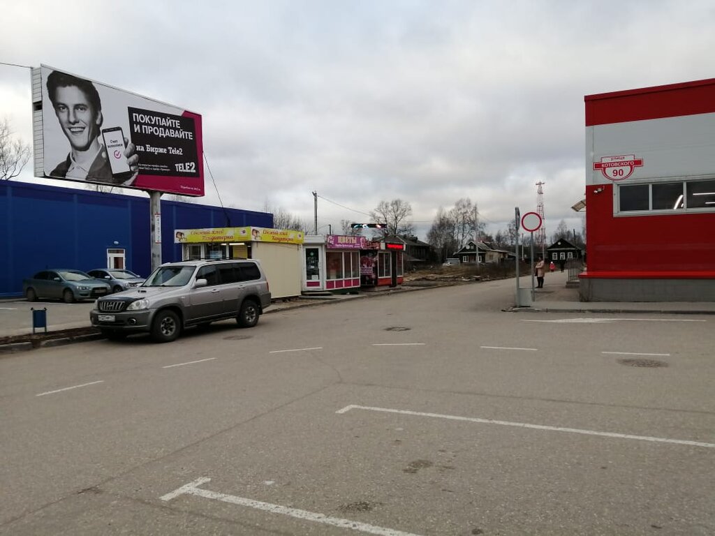 Havai fişek firmaları Тверской фейерверк, Vishniy Volochek, foto