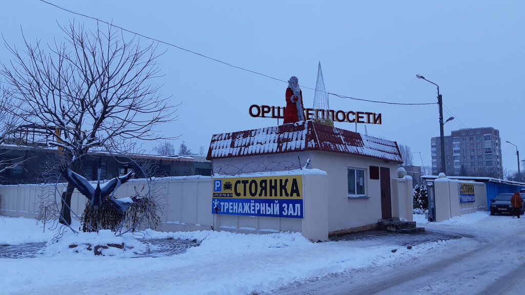 Merkezi ısıtma sistemleri КУП Оршатеплосети, Orsha, foto