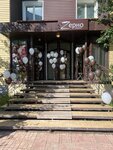 Zерно (Pervomayskaya ulitsa No:17), kahve dükkanları  Lensk'ten