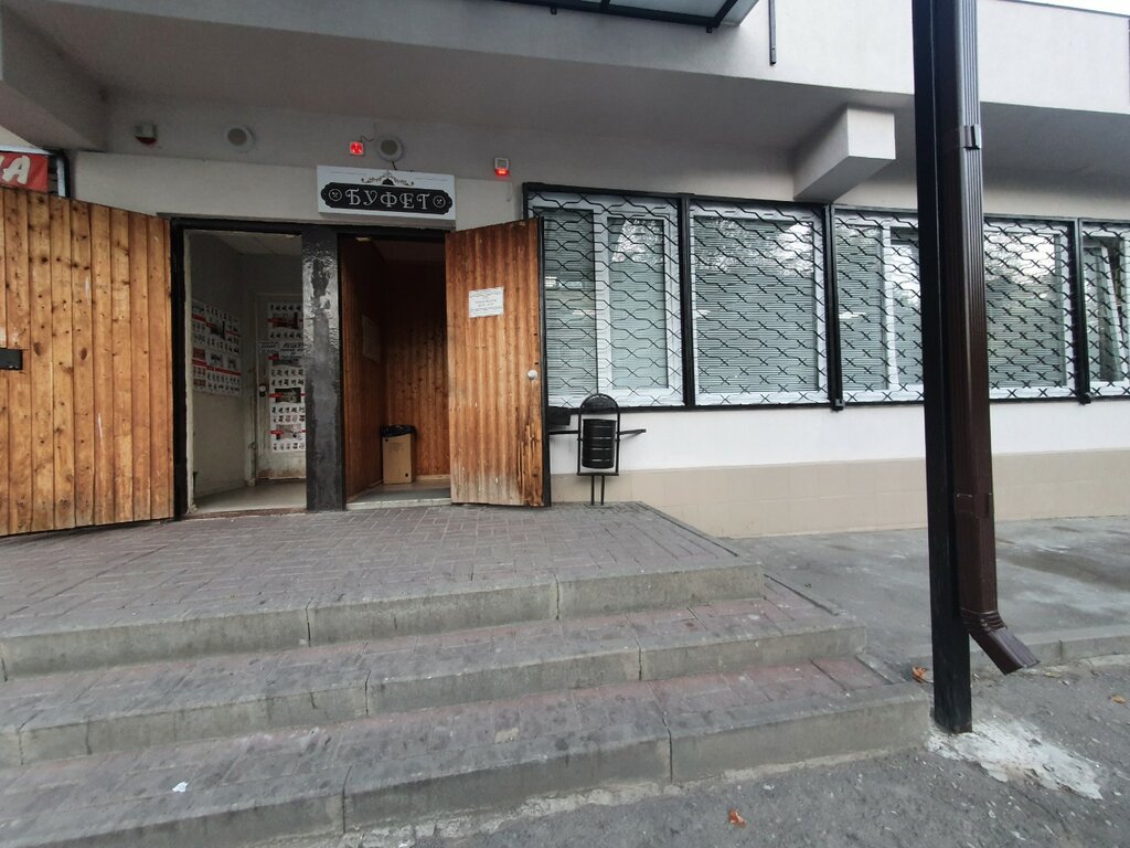 Market Буфет, Rostov‑na‑Donu, foto