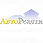 АвтоРеалти (Moskovskiy Avenue No:53), finansal danışmanlık  Voronej'den