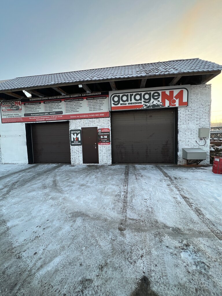 Otomobil servisi Автосервис, Leninsk‑Kuznetski, foto