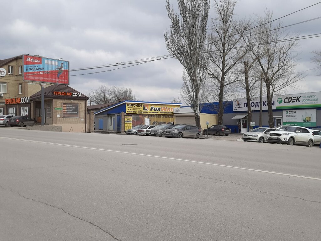 Kaynak makinaları ve malzemeleri firmaları НПП Плазма, Rostov‑na‑Donu, foto
