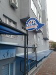 Forward school (Mūqağali Maqataev kóshesi No:127/11блок2), özel ders hizmetleri  Almatı'dan
