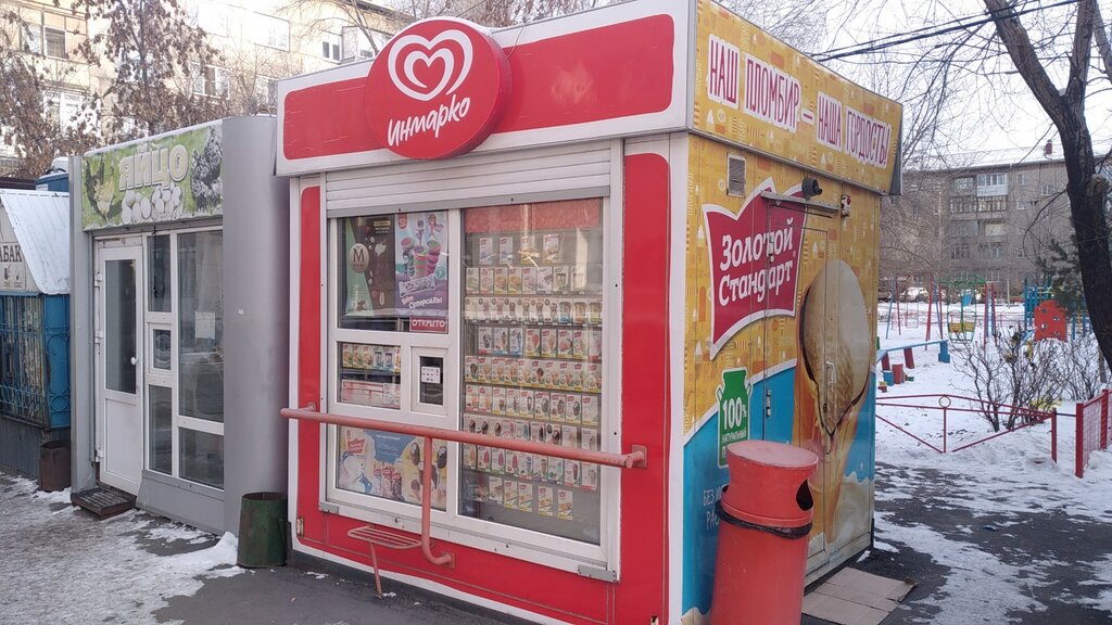 Dondurmacılar Inmarko, Omsk, foto