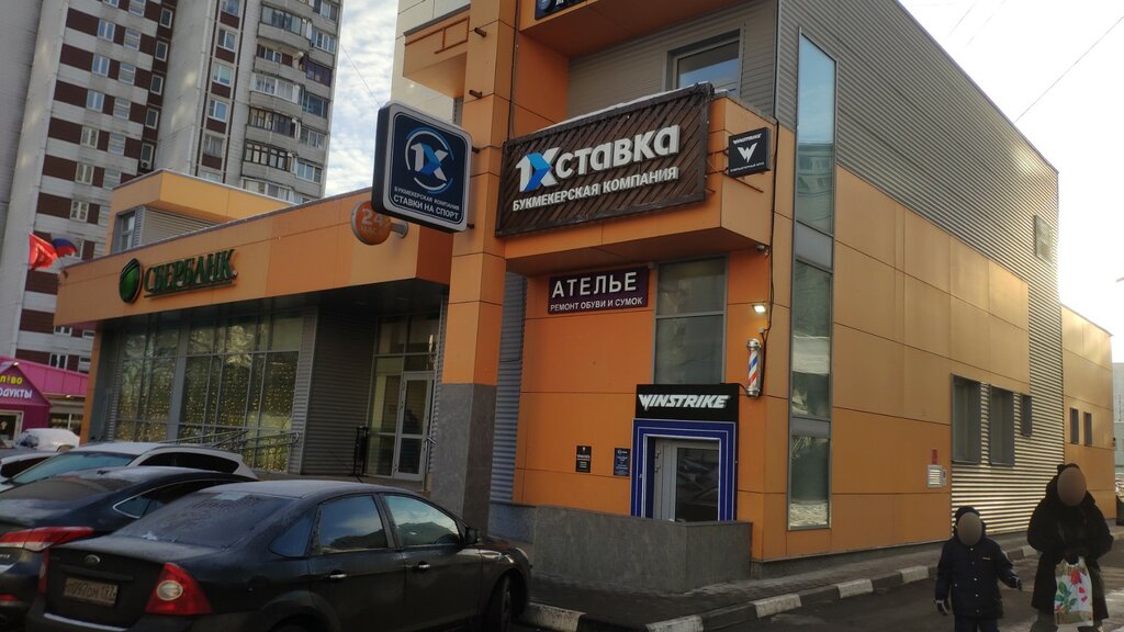 Kıyafet tamiri Мастерская по ремонту одежды, обуви и сумок, Moskova, foto