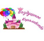 Vozdushnoe Korolevsvo (Malahova Street No:138), kutlama ürünleri  Barnaul'dan