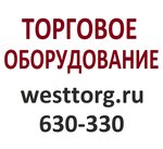 Vest-Torg Oborudovaniye (Portovaya Street No:18), satış ekipmanları firmaları  Kaliningrad'dan