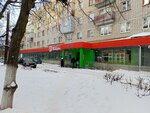 5Post (Sovetskaya Street No:37), parsel otomatı  Novocheboksarsk'tan