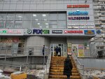Свои люди (Dubninskaya Street No:36), kuaförler  Moskova'dan