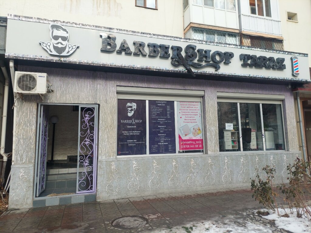 Berberler Barbershop Taraz, Taraz, foto
