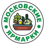 Moscow Fair (Orekhoviy Boulevard No:вл24), gıda pazarı  Moskova'dan