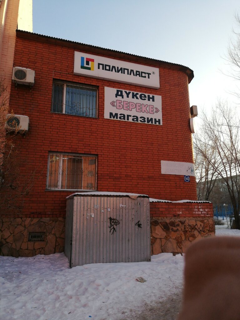 Market Bereke, Astana, foto