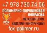 Fox-polimer (Камышовое шоссе No:21), kaplama hizmetleri  Sevastopol'dan