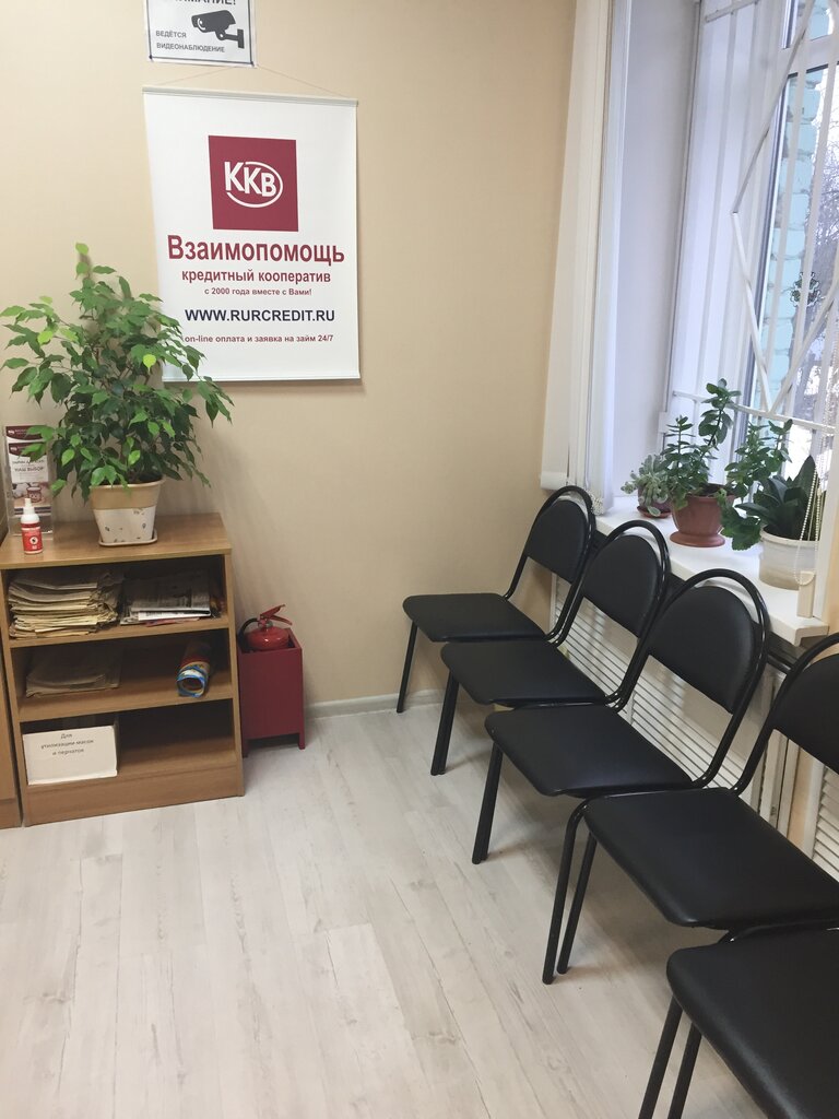 Tarım kredi kooperatif birlikleri Vzaimopomosh, Orlovskaya oblastı, foto