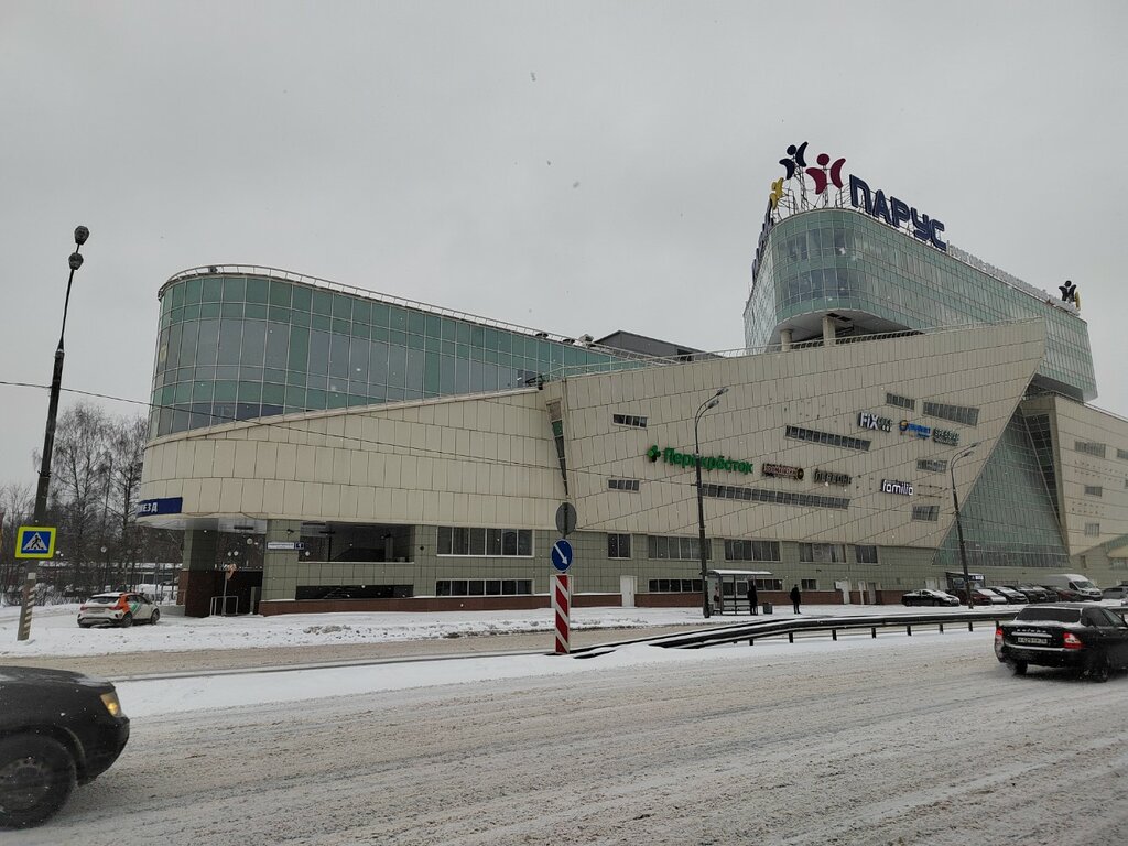 i̇ş ve işçi bulma kurumları Моя работа, Moskova, foto