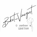 Buket_vınegret (Lenina Avenue No:64), çiçek teslimatı  Yekaterinburg'dan