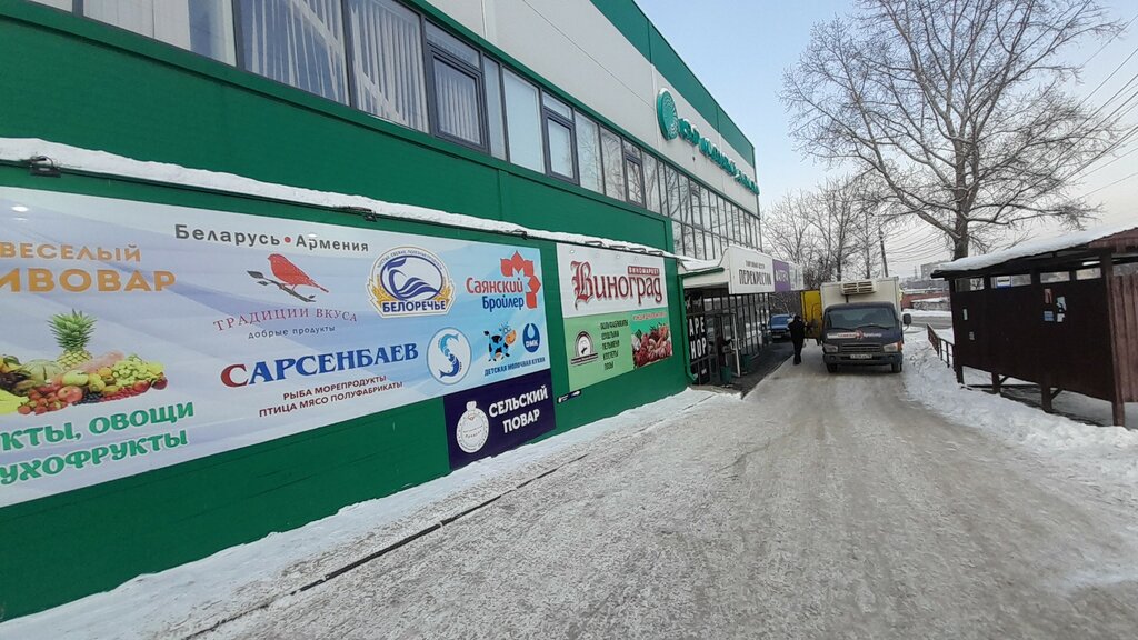 Kanatlı hayvan ürünleri ve yumurta Saianskii Broiler, Irkutsk, foto