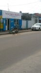Watara Pressing (Brazzaville, Commune de Mpissa, Rue Mbama, 21), hediyelik eşya mağazaları  Kongo'dan
