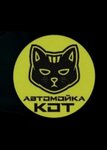 Cat (Mayakovskogo Street No:51/1), oto yıkama  Surgut'tan