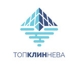Top-Klin-Neva (Afonskaya Street No:2), kuru temizlemeciler  Saint‑Petersburg'dan